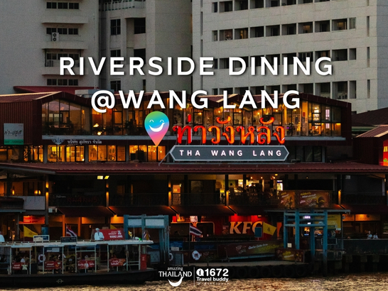 Riverside Dining and Royal Procession Viewing in Wang Lang