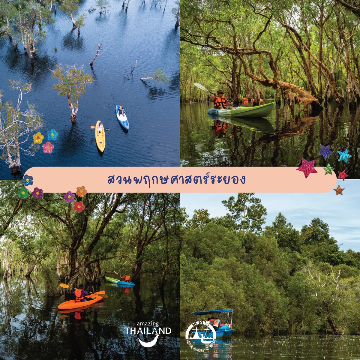 One Day Trip @ Rayong